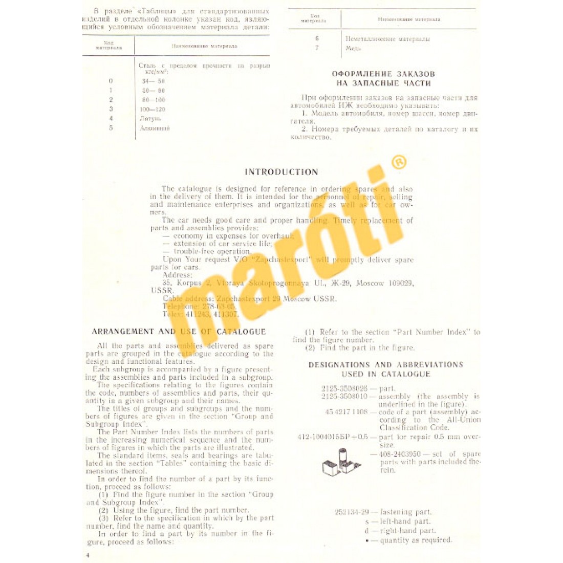 IZS-21251, IZS-2715-01, IZS-27151-01 típusú személygépkocsik ...